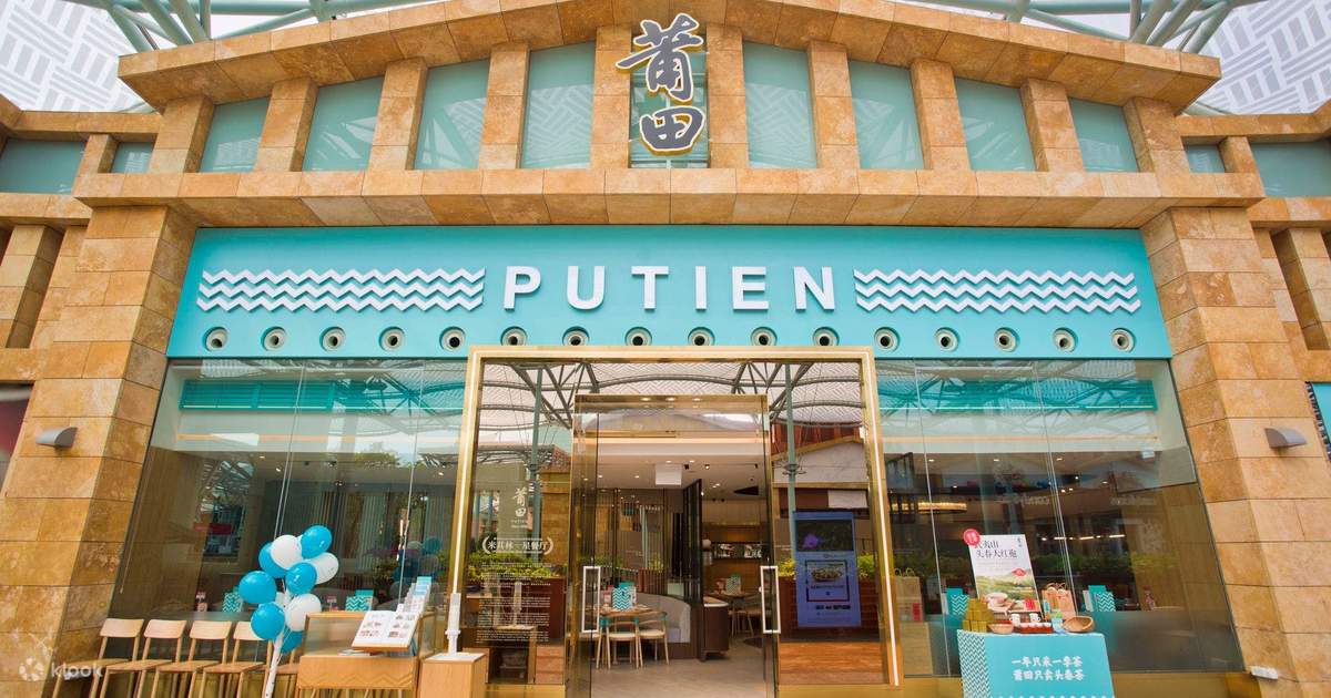 [Online Reservation] PUTIEN in HarbourFront - Klook Malaysia Malaysia