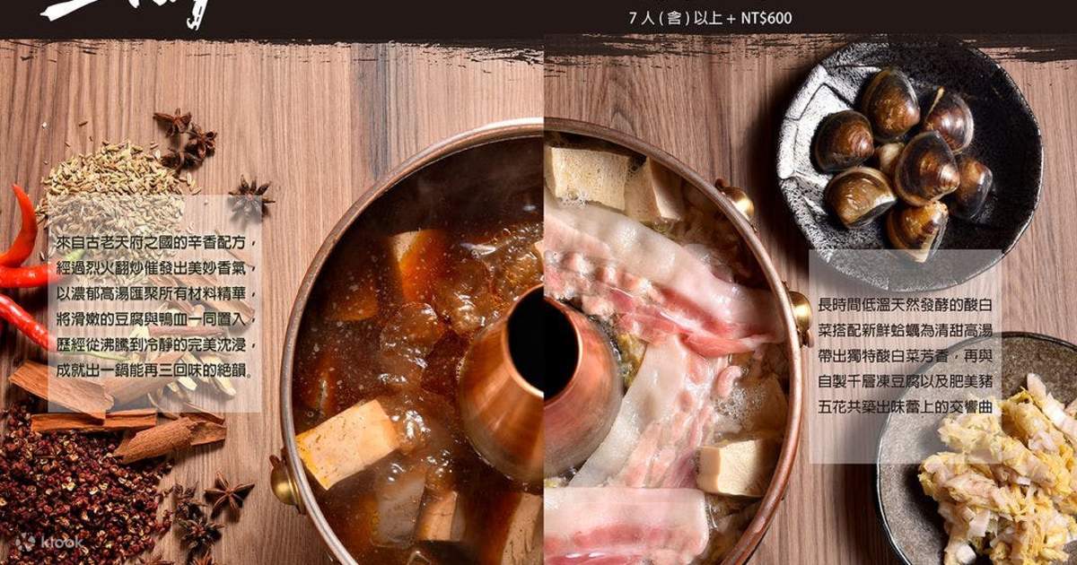 [Online Reservation] DaDongBei Hot Pot in Taichung - Klook United States US