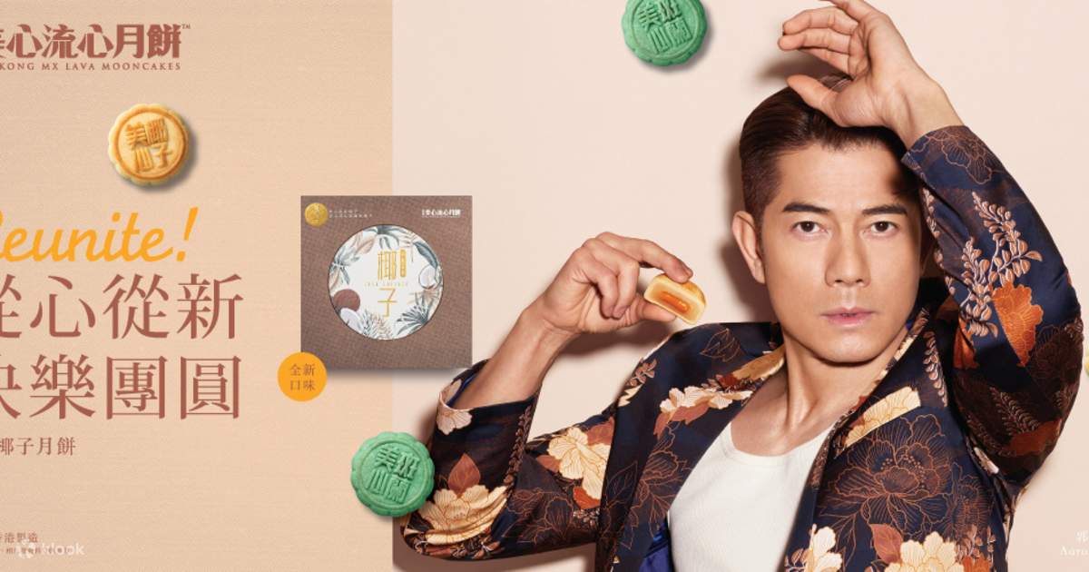 Maxim Mooncake · Traditional Series | 29/6-27/9 Pick-up at multiple ...