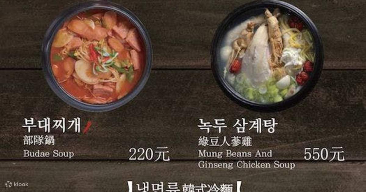 [Online Reservation] Shui Ci Chuang Korean Barbecue Restaurant at MRT ...