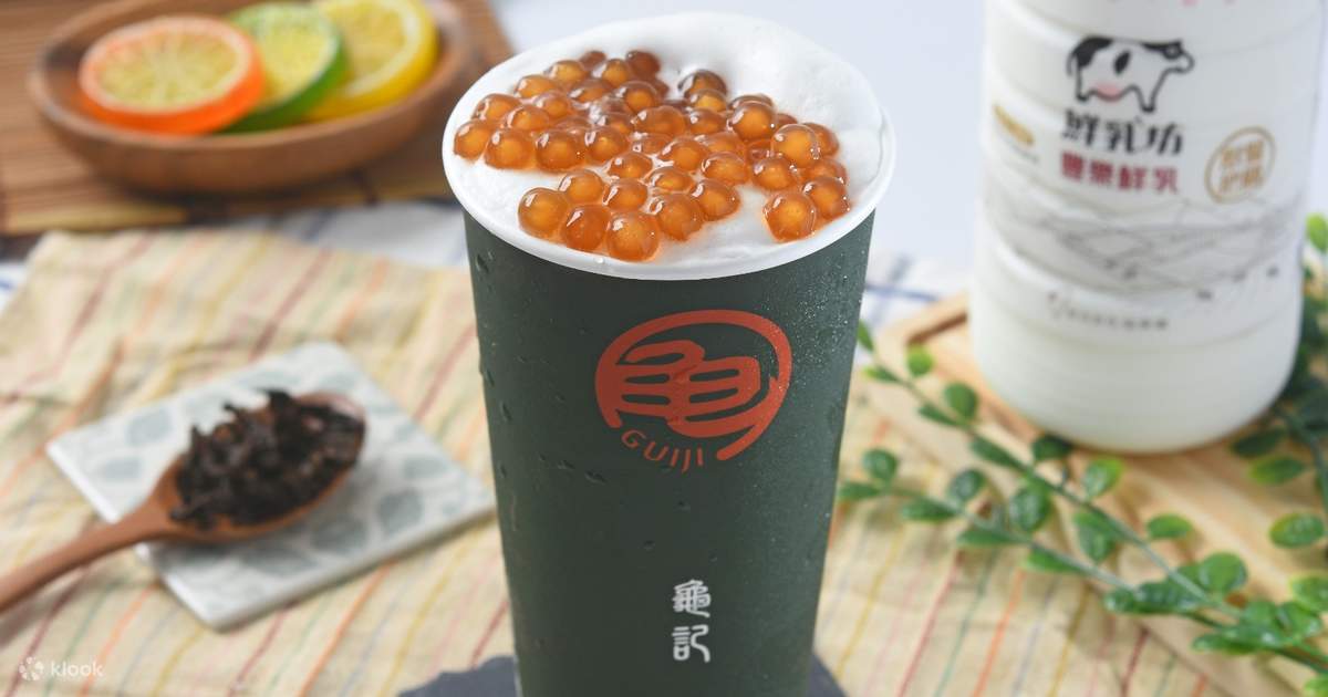 Guiji, Gongguan Station