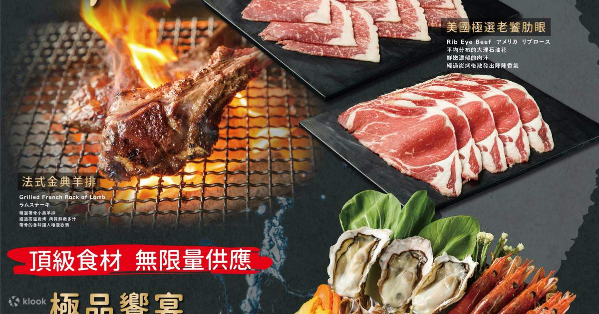[Online Reservation] Hito BBQ Ziqiang Branch at MRT Central Park ...