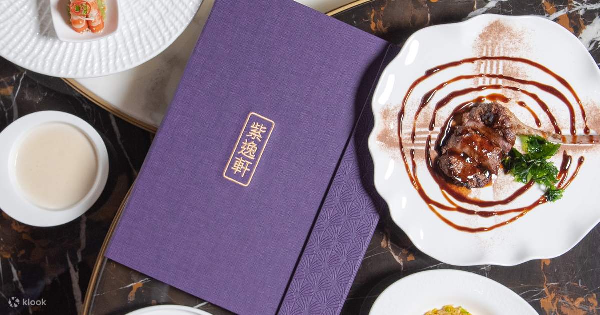 Zi Yat Heen - Michelin 1 Star Chinese Restaurant at Four Seasons Hotel ...