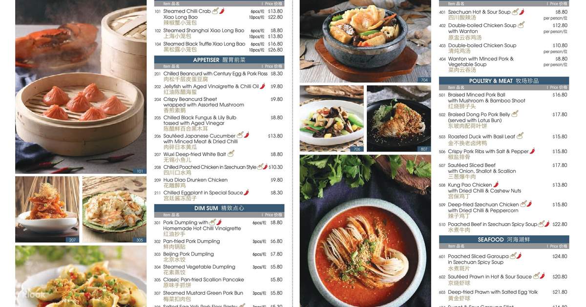 [Online Reservation] Crystal Jade La Mian Xiao Long Bao in Orchard