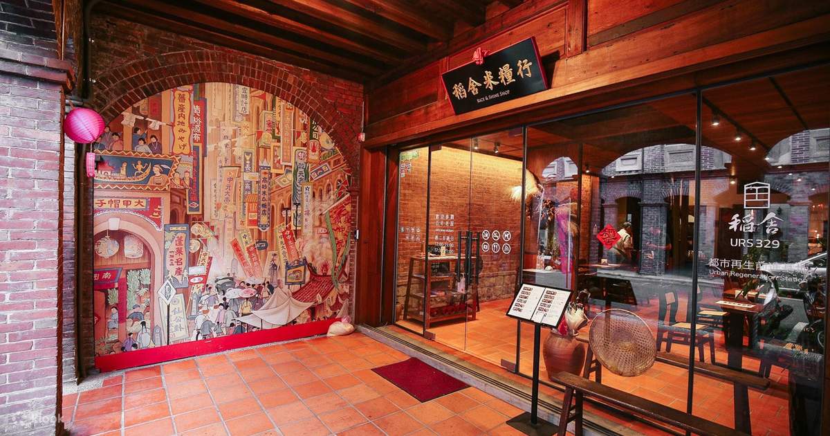 [Online Reservation] Rice & Shine at MRT Daqiaotou Station - Klook ...