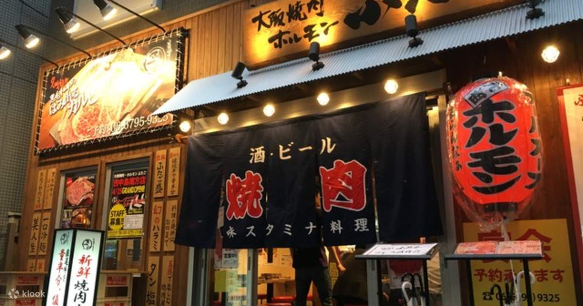 Futago, Osaka - Klook United States US