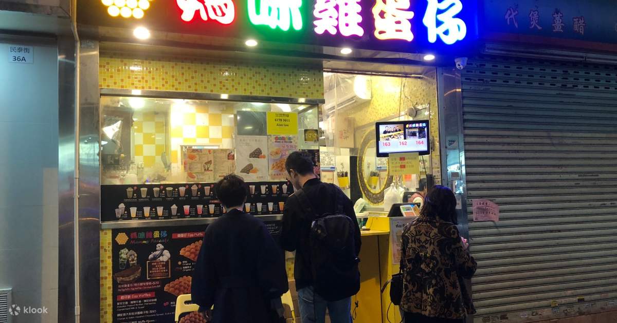 Egg Puffs with Drinks at Mammy Pancake in Hung Hom, Hong Kong