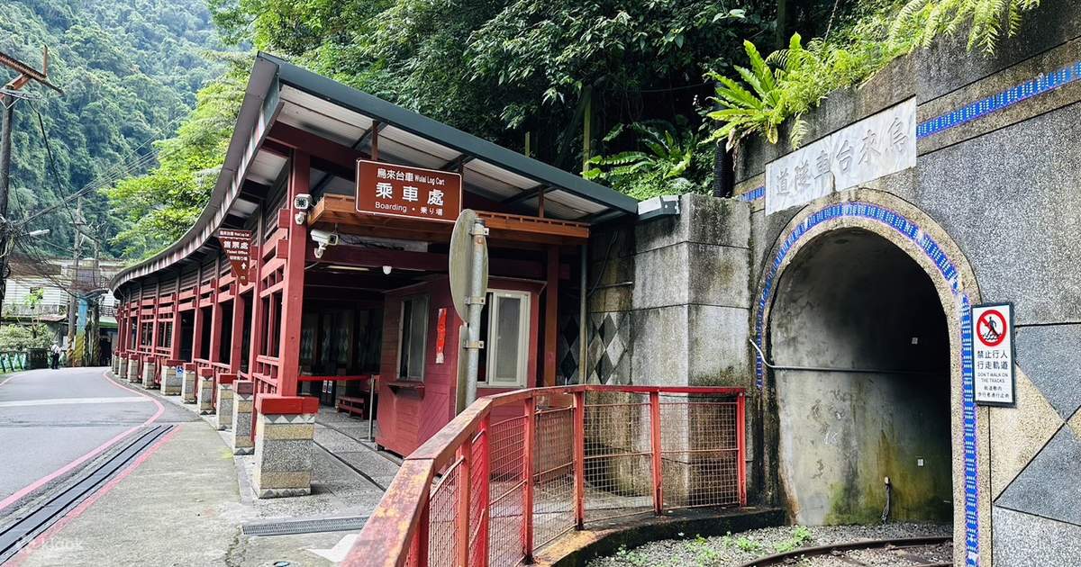 Unzen Paradise & Wulai Old Street & Wulai Scenic Trolley & Wulai ...