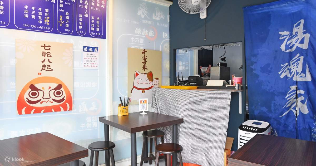 Tang Hun Jia, Wanfang Hospital Station - Klook United States US