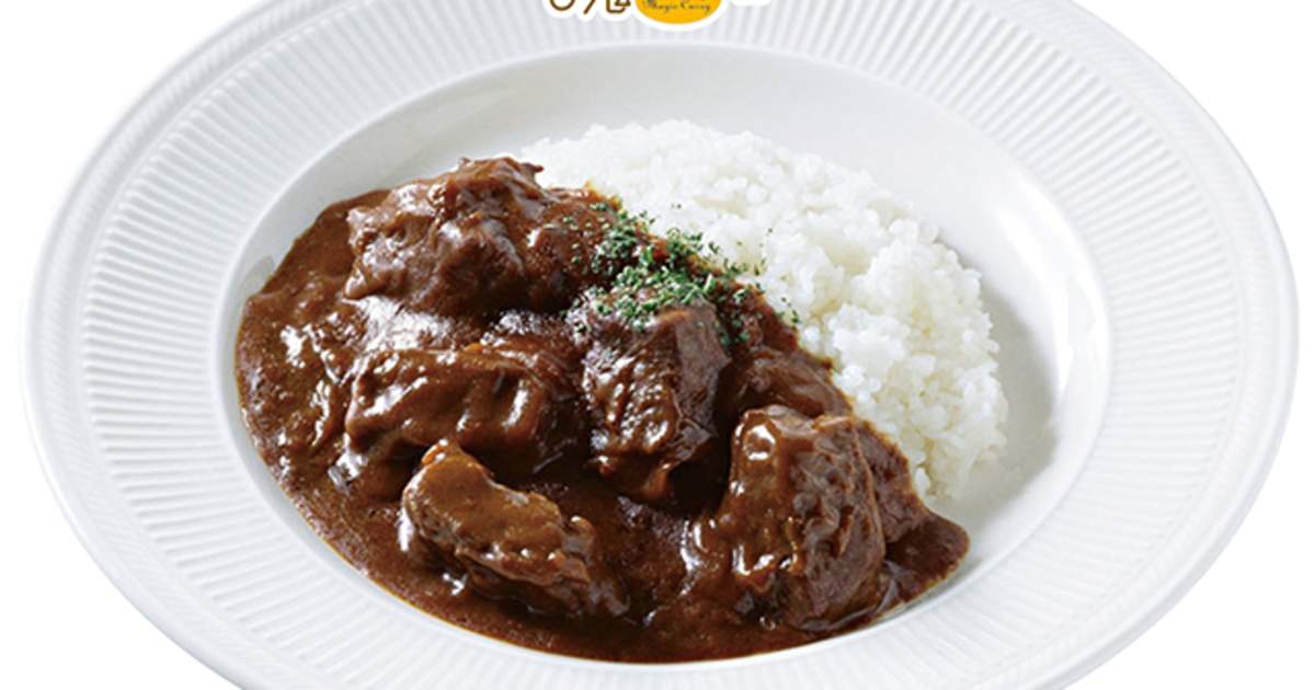 Magic Curry, Taiwan - Klook United States US