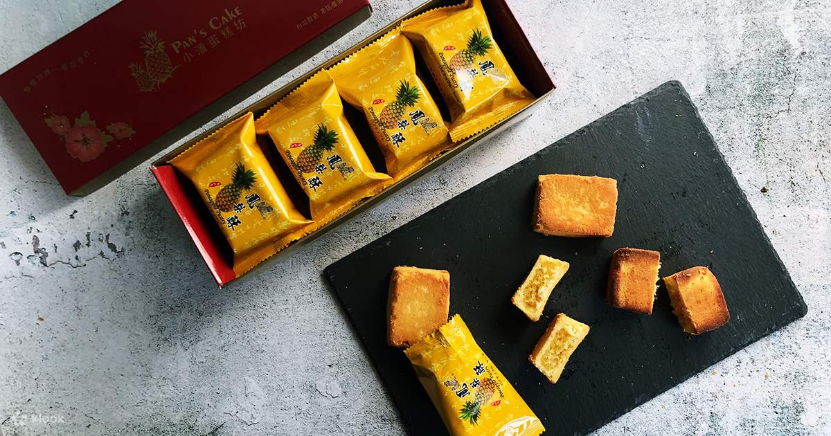 Pan's Cake Traditional Pineapple Pastry Souvenir Set in Taipei (Taiwan ...