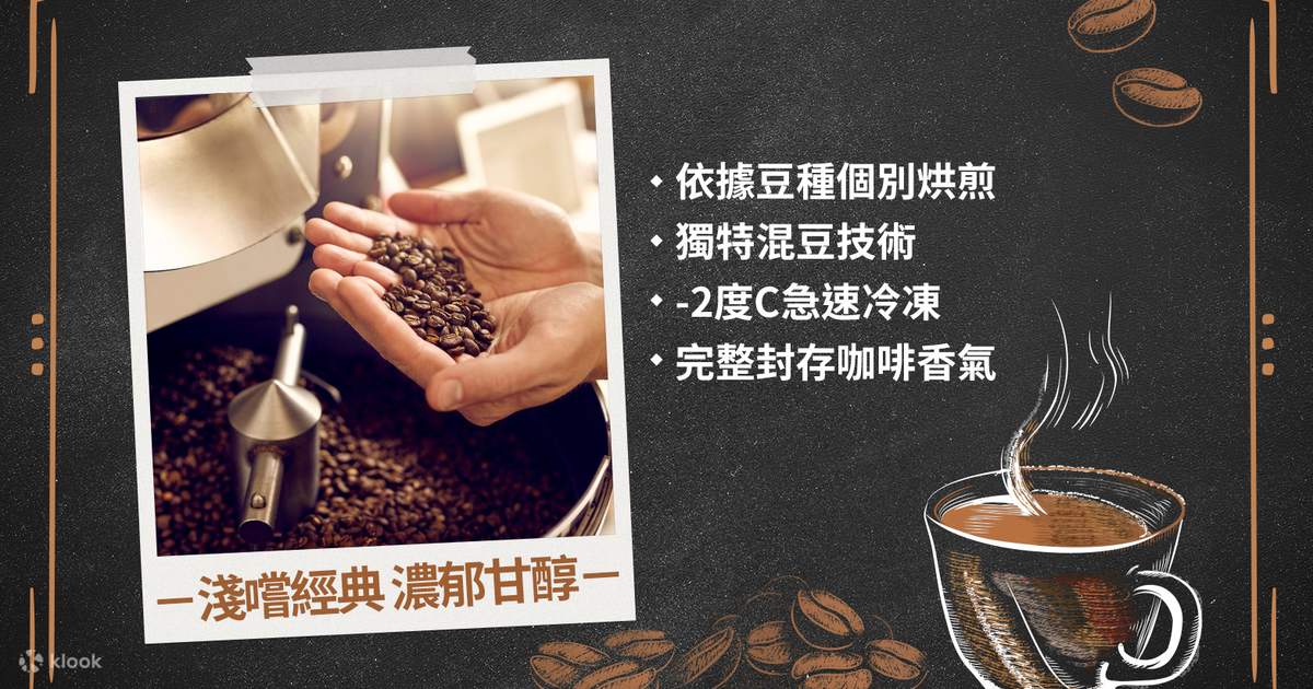 Family Mart (coffee card / ice cream ) in Taiwan - Klook United States US