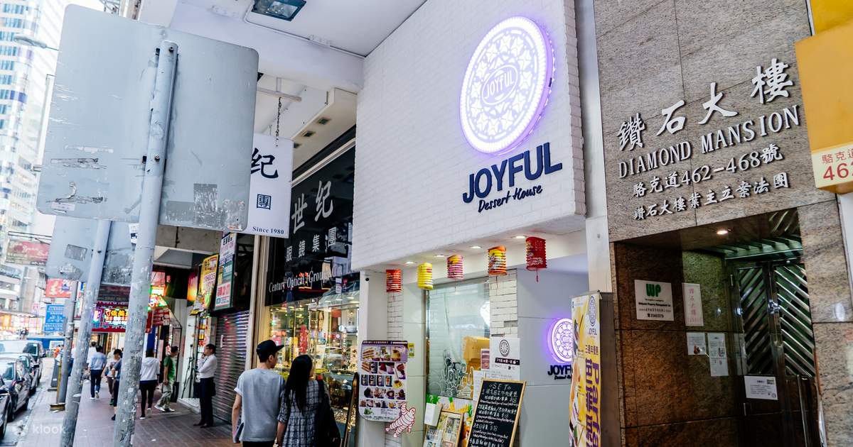 Joyful Dessert House Cash Coupon and Meal Set in Hong Kong