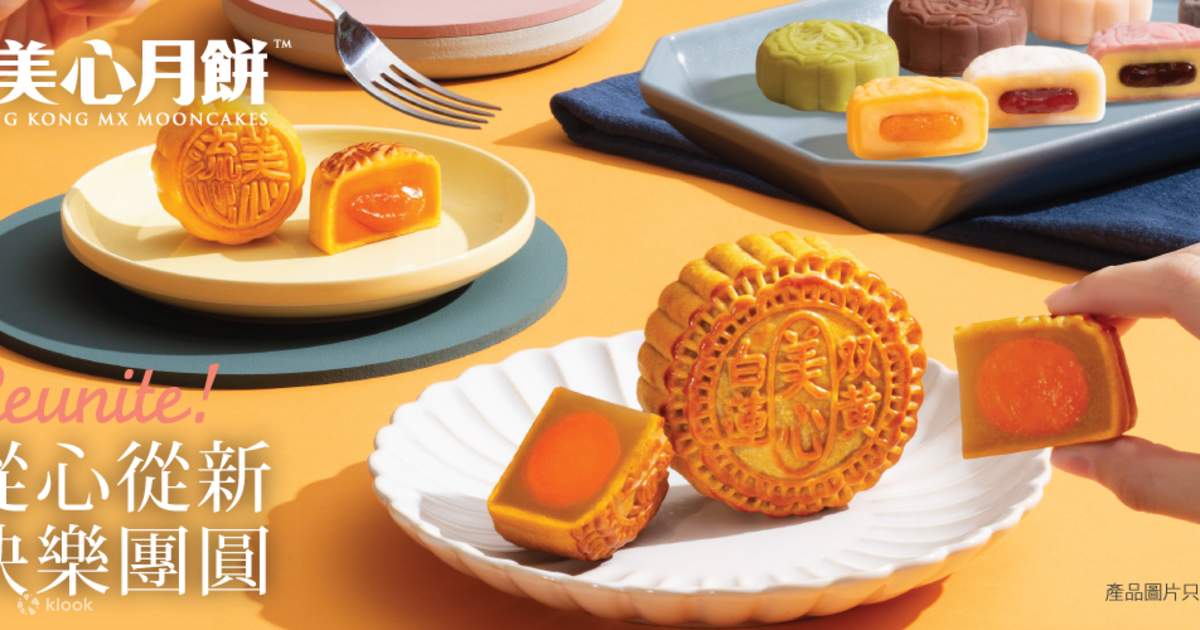 Maxim Mooncake · Traditional Series | 29/6-27/9 Pick-up at multiple ...