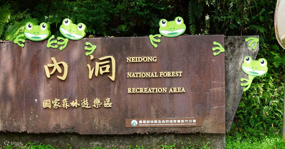 Wulai Yun Hsien Amusement Park & Wulai Trolley Romance Bridge & Wulai ...