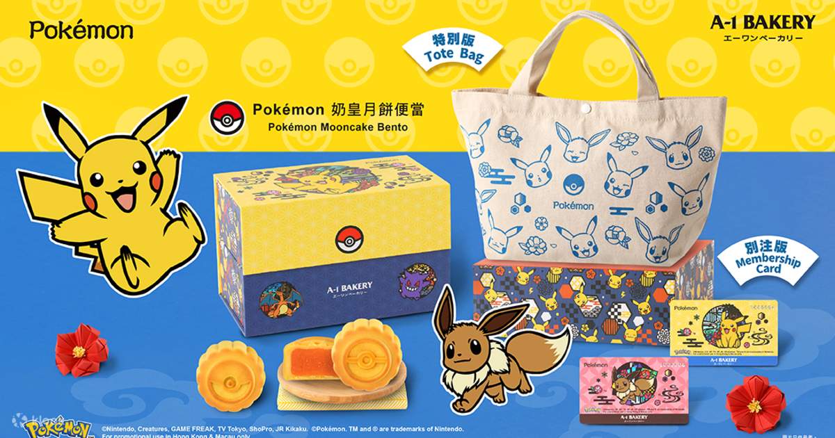 A-1 Bakery Pokémon Mooncake Bento｜Multi pick up locations｜Klook ...