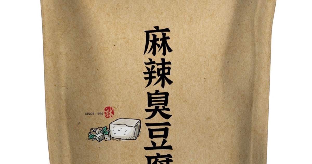 Lin Dong Fang Beef Noodles in Taipei, Taiwan