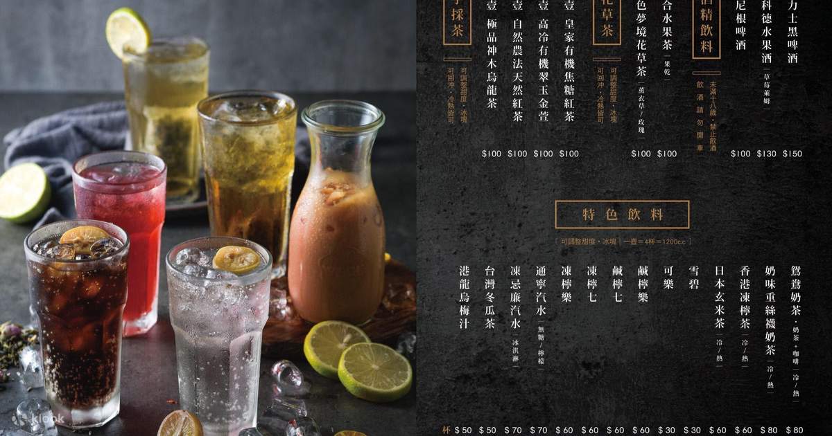 [Online Reservation] Chun Xi Da Bian Lu Qixian Branch at MRT Formosa ...