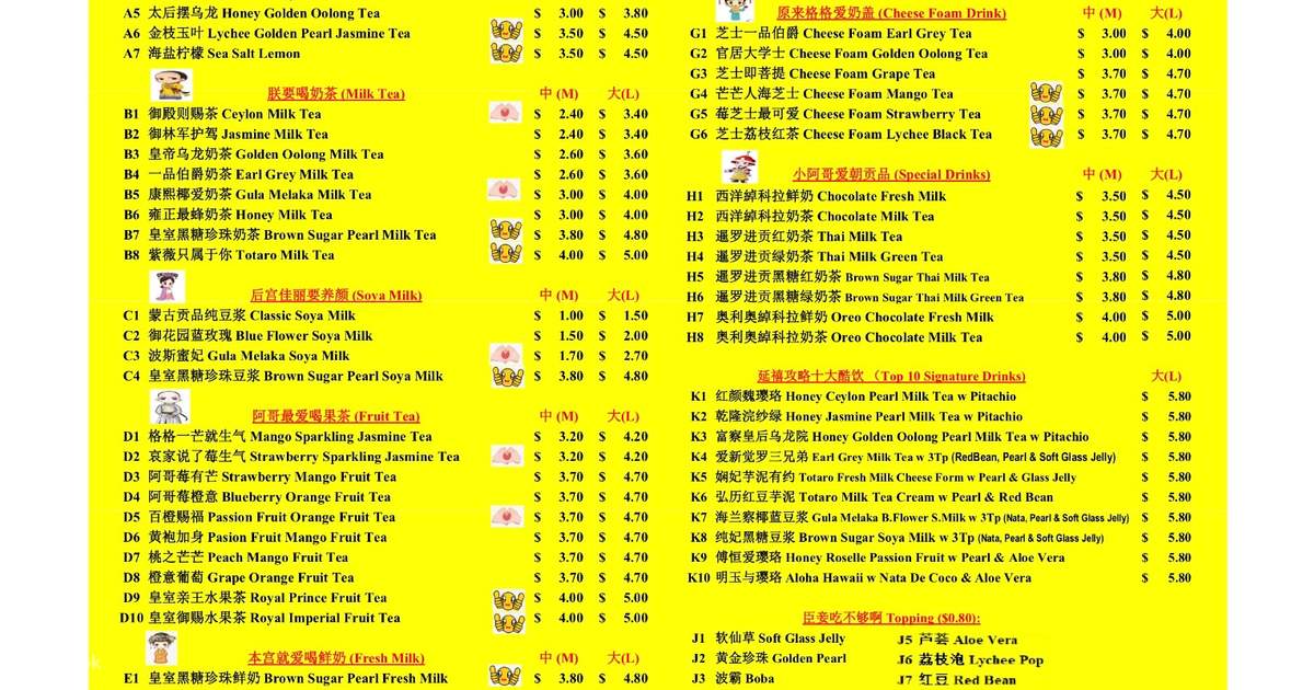 Yan Xi Tang in Kembangan MRT and Ang Mo Kio and Newest and Wilkie Edge ...