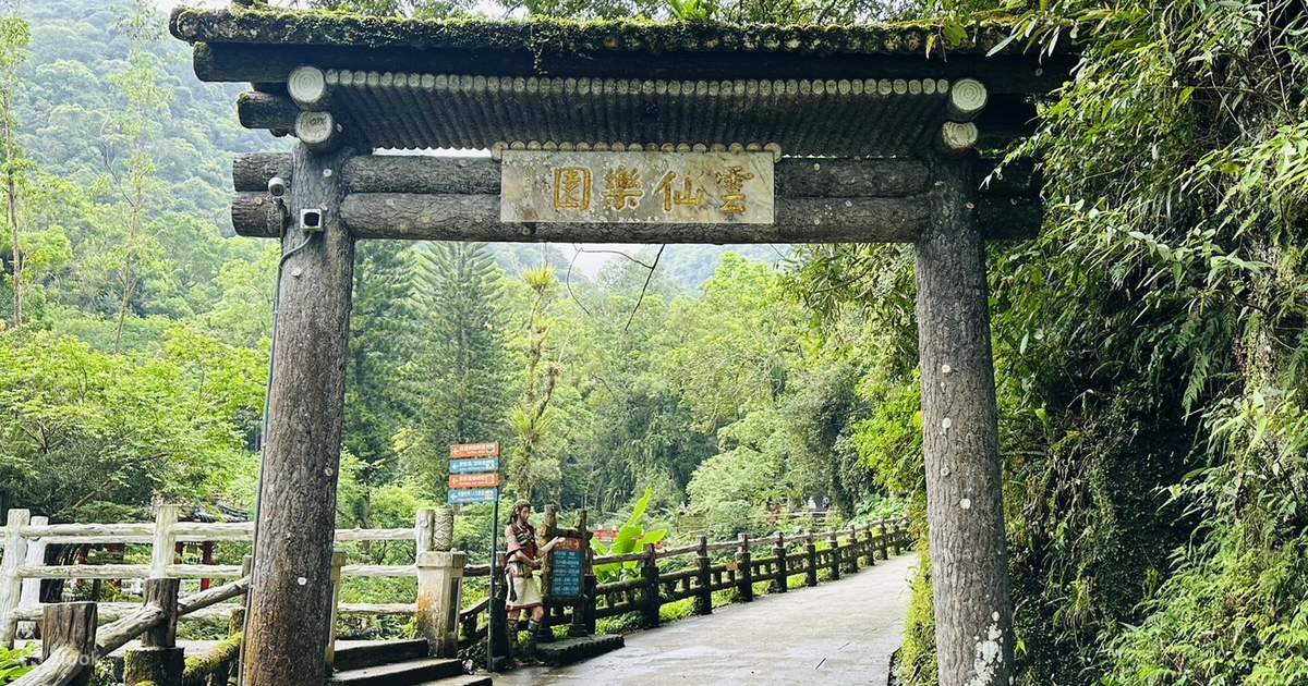 Unzen Paradise & Wulai Old Street & Wulai Scenic Trolley & Wulai ...