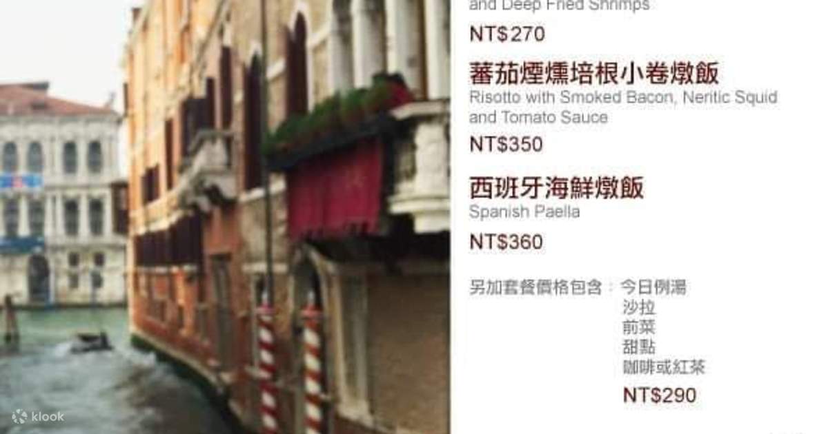 [Online Reservation] 201 Cafe Restaurant at MRT Ximen Station - Klook ...