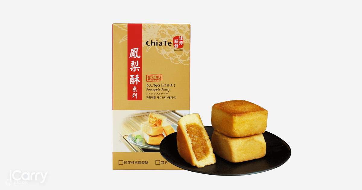 Chia Te Bakery Pineapple Cake Souvenir Set Delivery & Taiwan Best ...