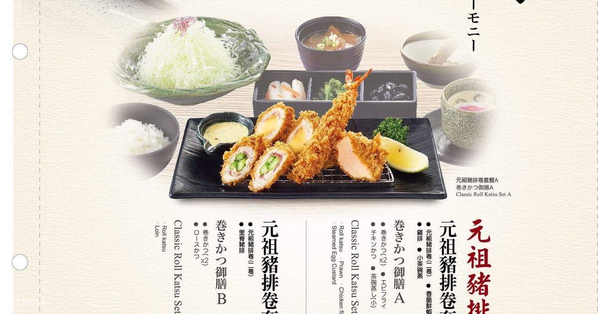 【线上订位】胜博殿日式炸猪排新时代店 台中 Klook客路 中国