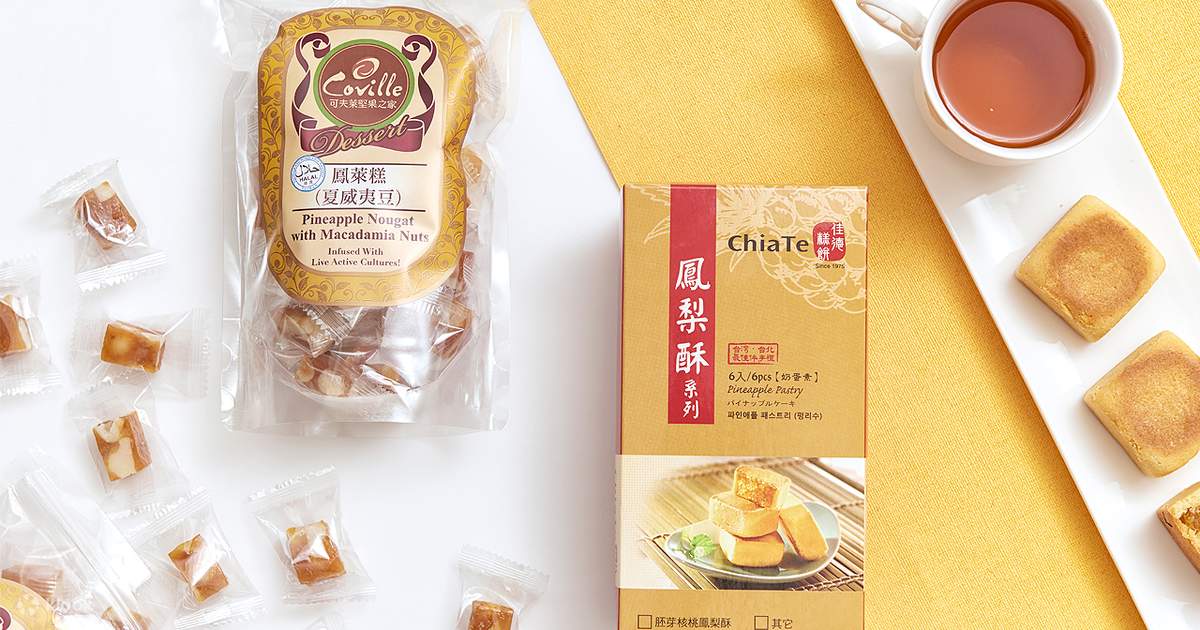 Set Suvenir Chia Te dan Vigor Pineapple Cakes and Coville Pineapple Nougats