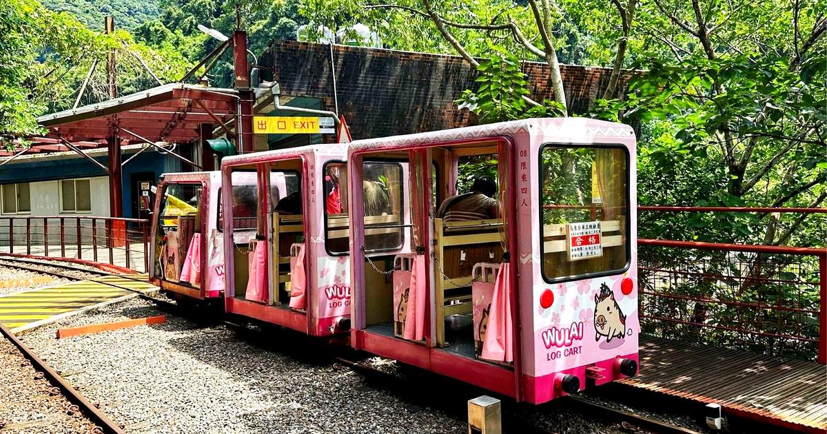 Wulai Yun Hsien Amusement Park & Wulai Trolley Romance Bridge & Wulai ...