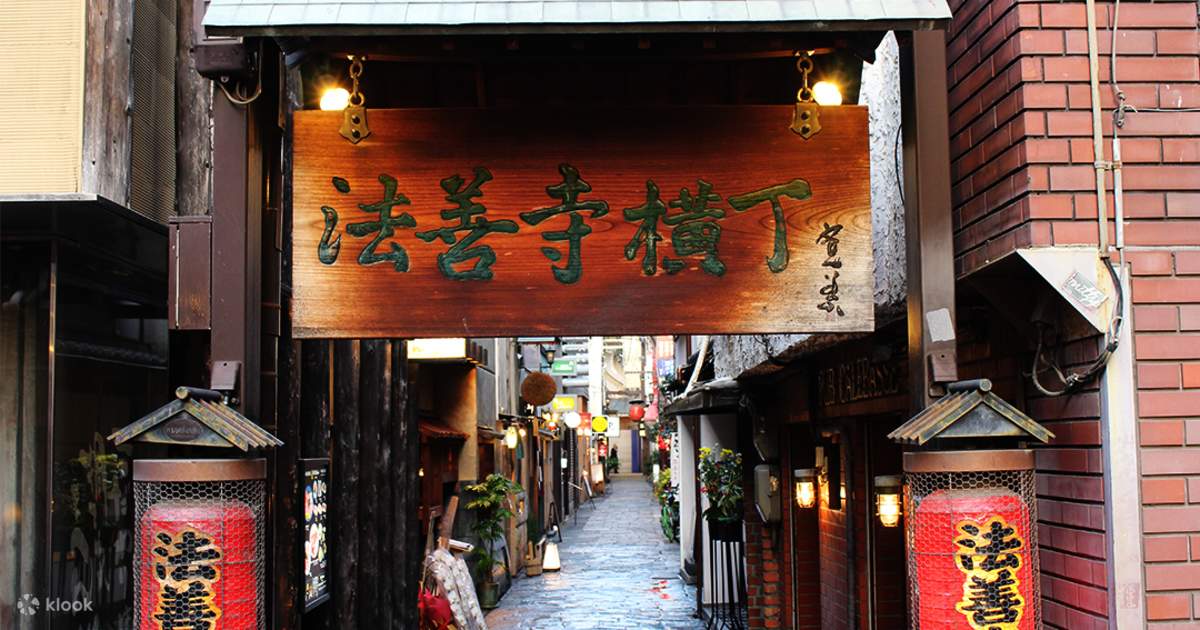 Kitashinchi Harami - Classic BBQ in Osaka,Namba,Nipponbashi