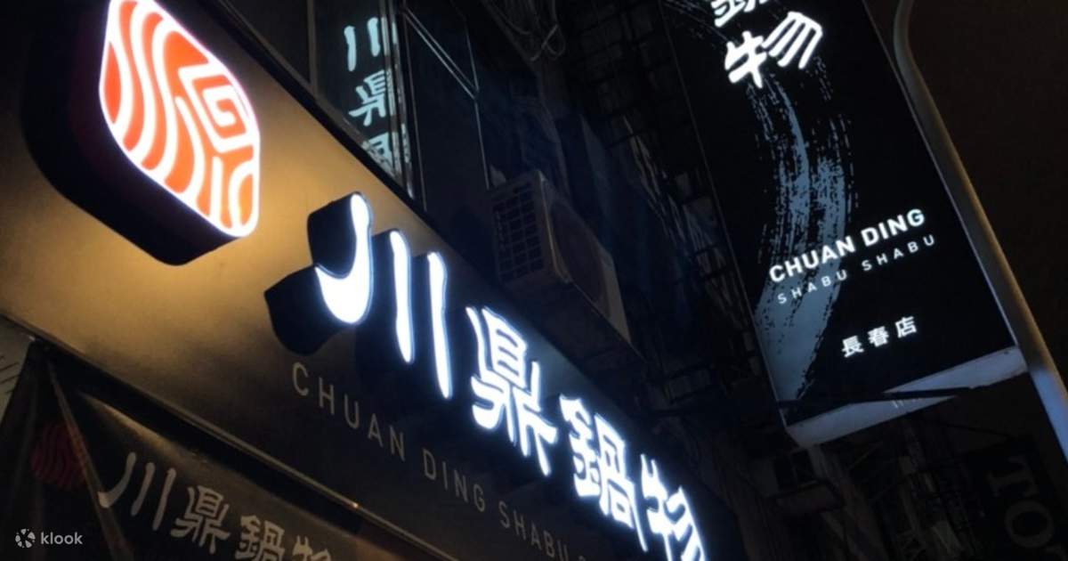 Chuan Ding Shabu Shabu Changchun branch, Taipei - Klook United States US