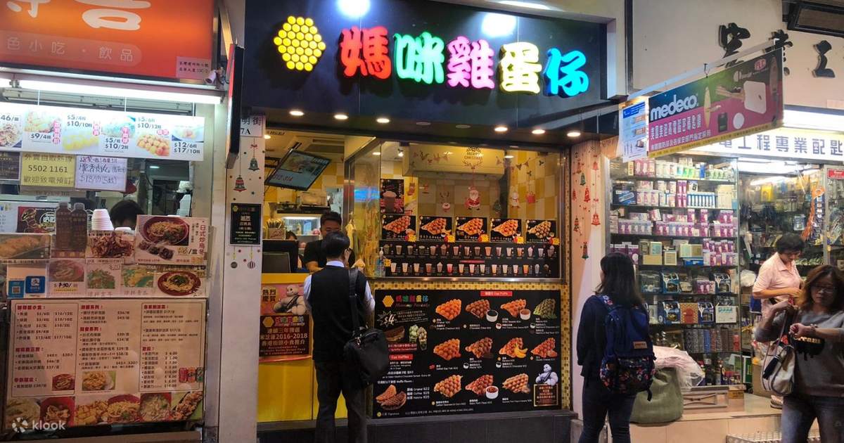 Egg Puffs with Drinks at Mammy Pancake in Tsuen Wan, Hong Kong - Klook ...