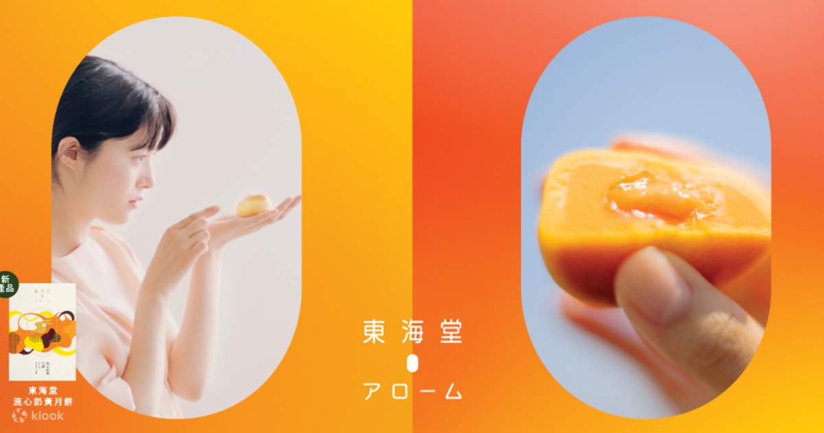 Arome | Tokachi Red Bean Mooncake, Lava Custard Mooncake, Rabbit Snowy ...