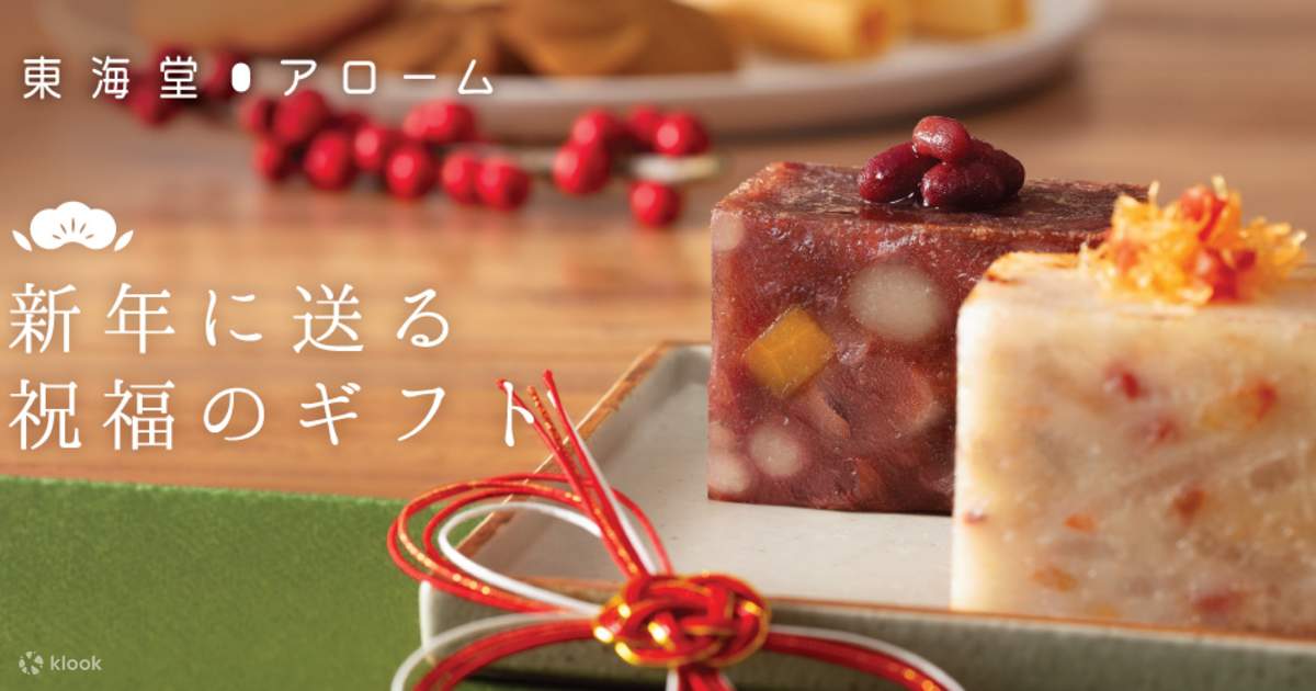 Arome | Tokachi Red Bean Mooncake, Lava Custard Mooncake, Rabbit Snowy ...