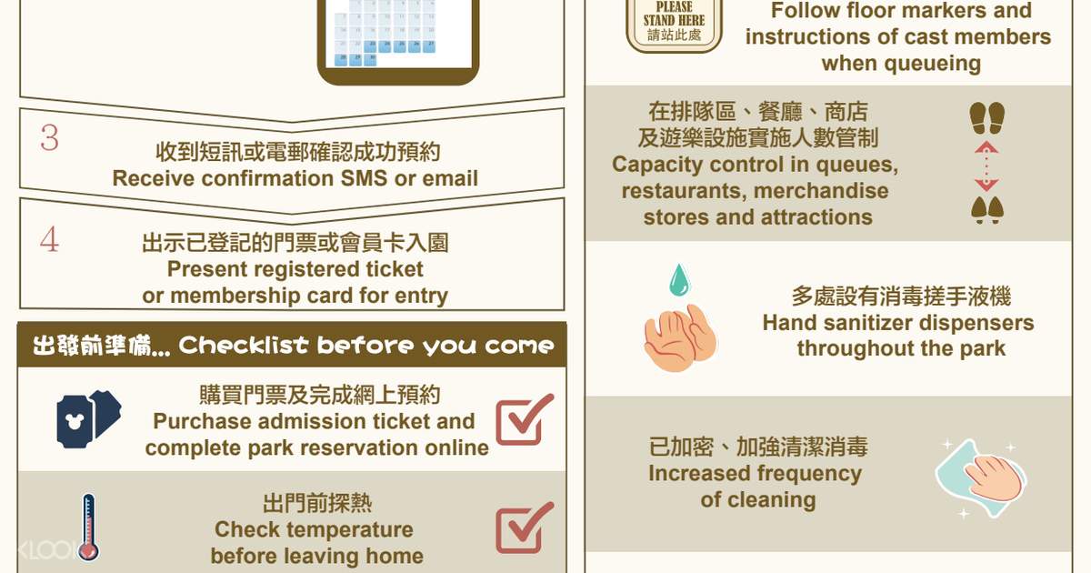 Buy Hong Kong Disneyland Tickets Online (QR Code Direct Entry) - Klook ...
