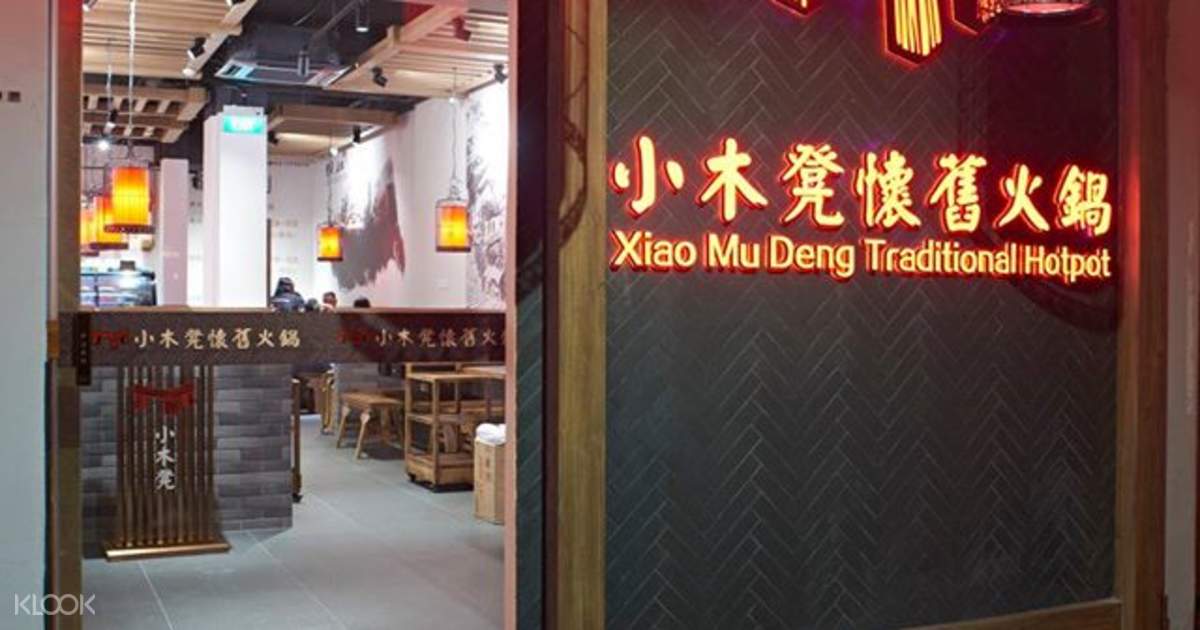 Xiao Mu Deng Traditional Hotpot, Chinatown Complex - Klook Malaysia