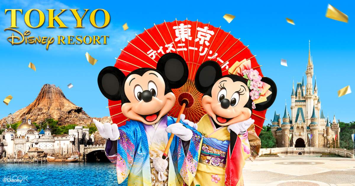 Tokyo Disney Ticket 2 Day Pass Disneyland Disneysea