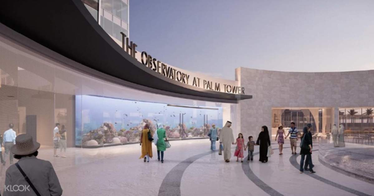 1 Day The View at The Palm Ticket (Direct Entry)