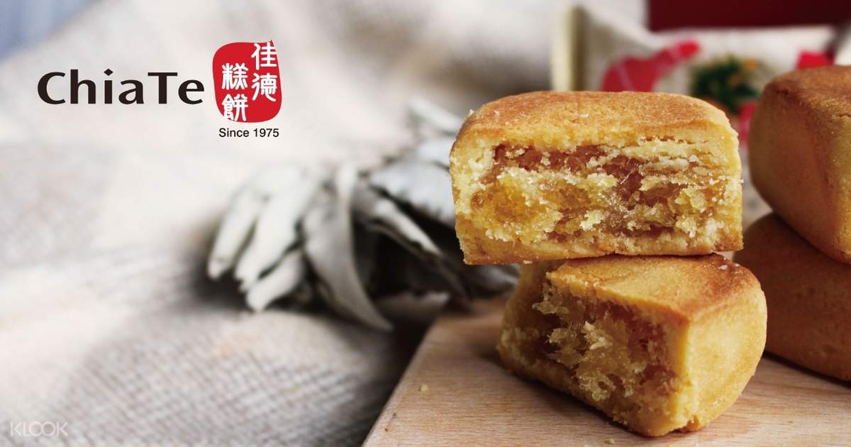 Chia Te Bakery Pineapple Cake Souvenir Set Delivery & Taiwan Best ...
