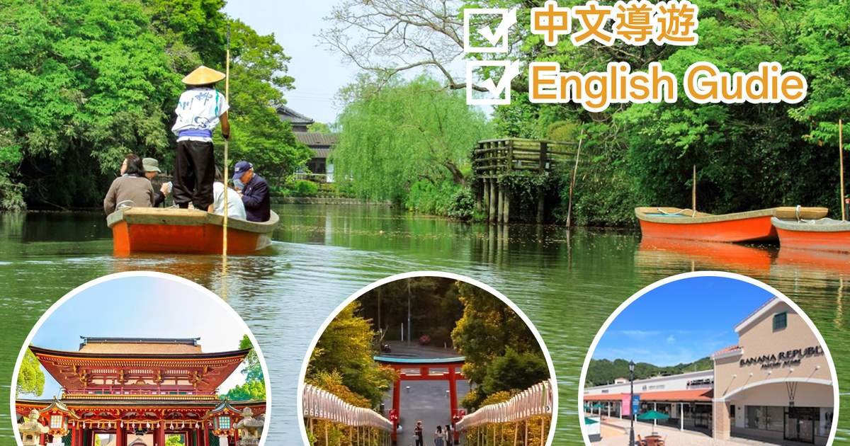 Yanagawa Dazaifu Yanagawa Cruise And Tosu Premium Outlets Day Tour