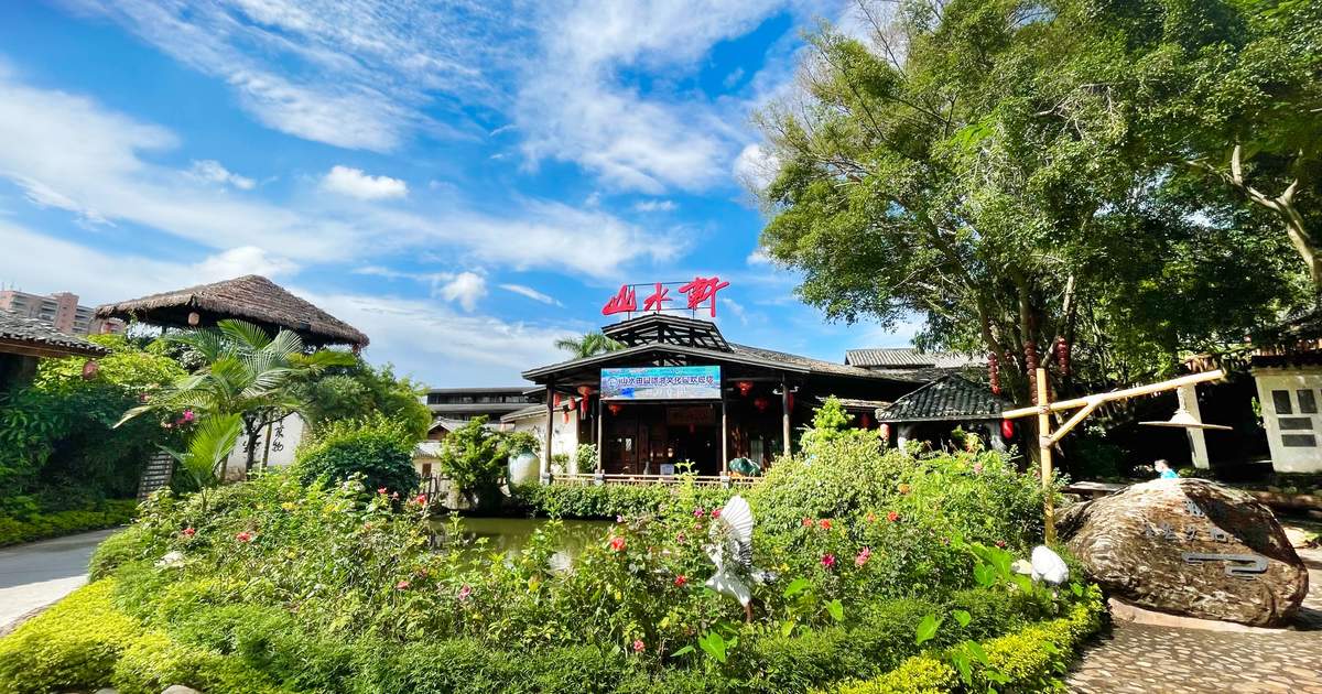 Shenzhen Guanlan Landscape Garden Hotel - Klook Hong Kong