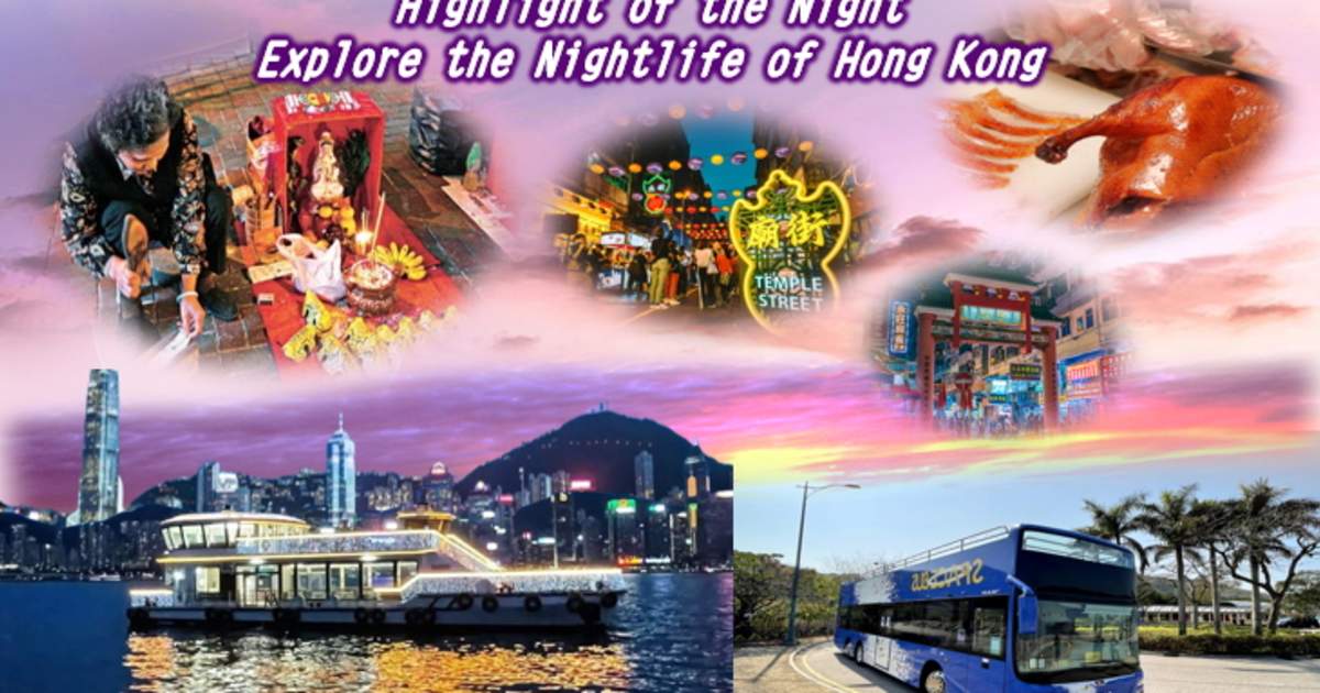 HK Night: Cruise Dinner, Open Top Bus, Ferris Wheel, Temple Street ...