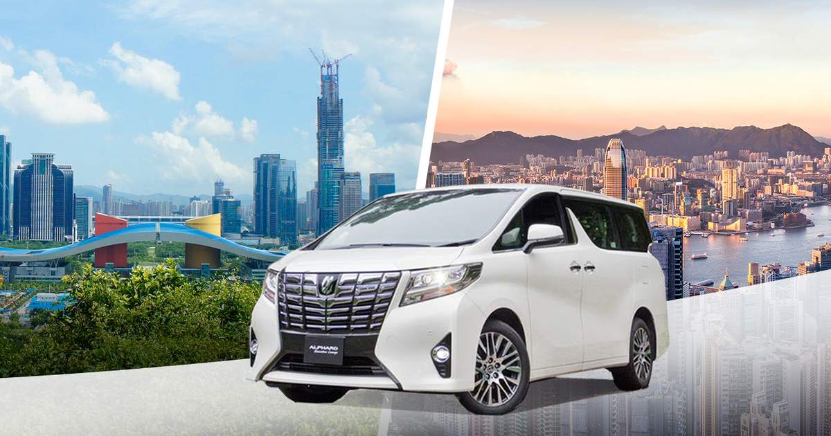 城市交通深圳香港跨境接載（MPV車型） - Klook香港