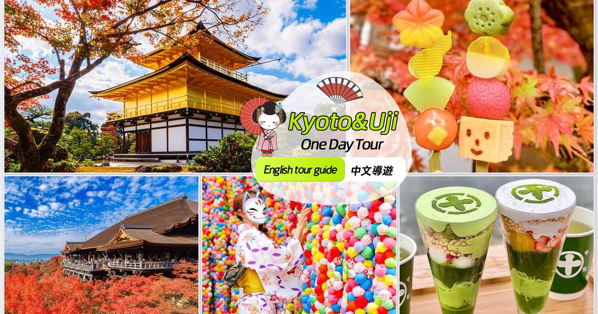 Kyoto: Kinkaku-ji Temple, Kiyomizu-dera Temple, Uji River, and Byodo-in ...