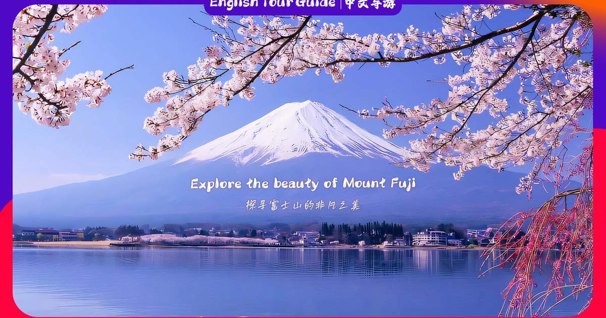 Mount Fuji Arakurayama Park Oshino Hakkai Kawaguchiko Bus Tour from ...