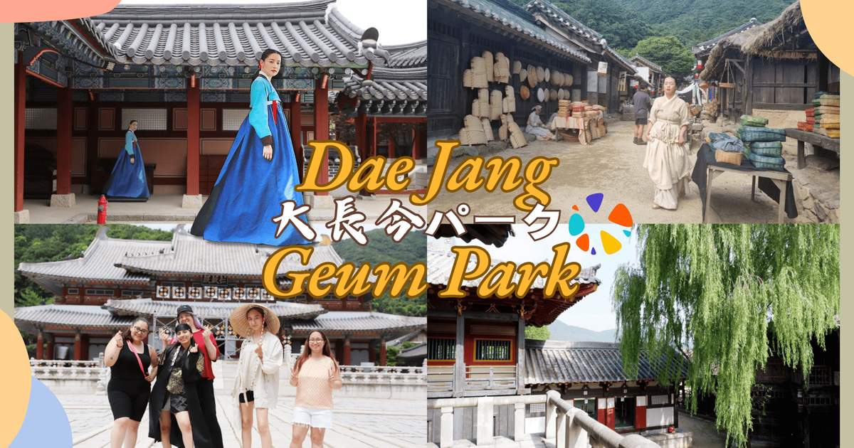 Yongin Dae Jang Geum Park Tour - Klook