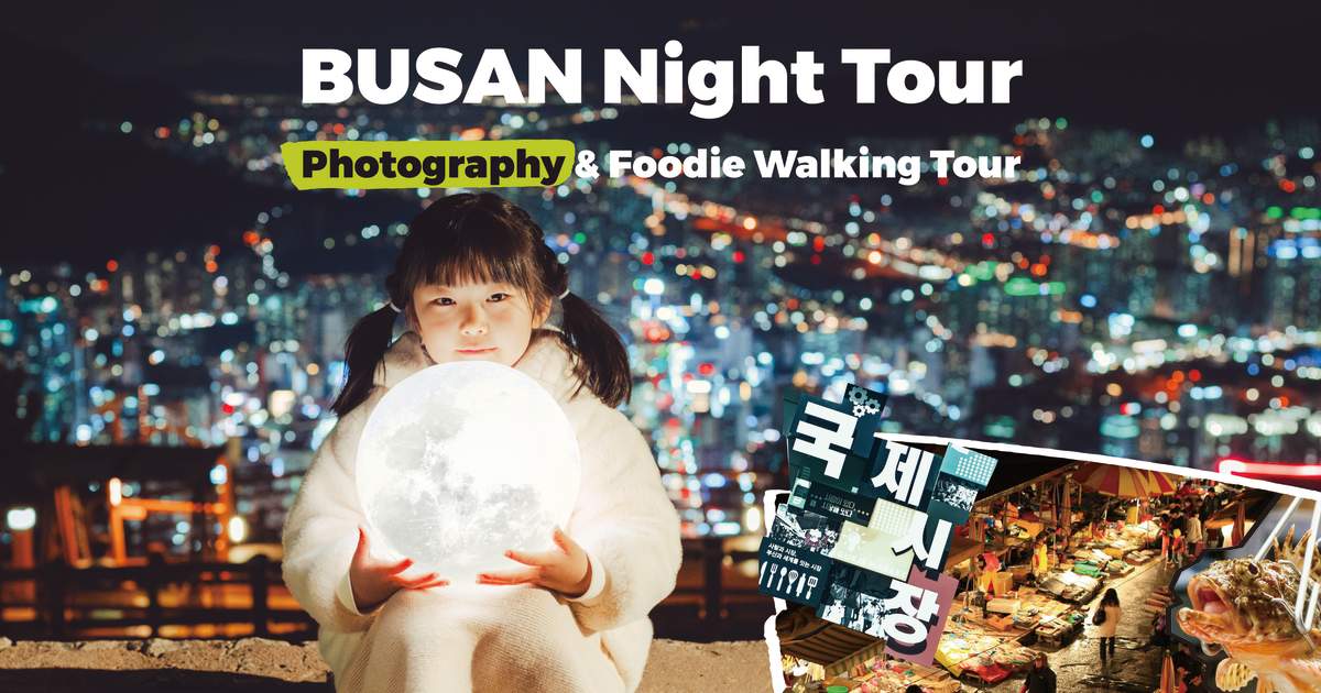 Busan Night Tour includes Snapshots - Klook United States