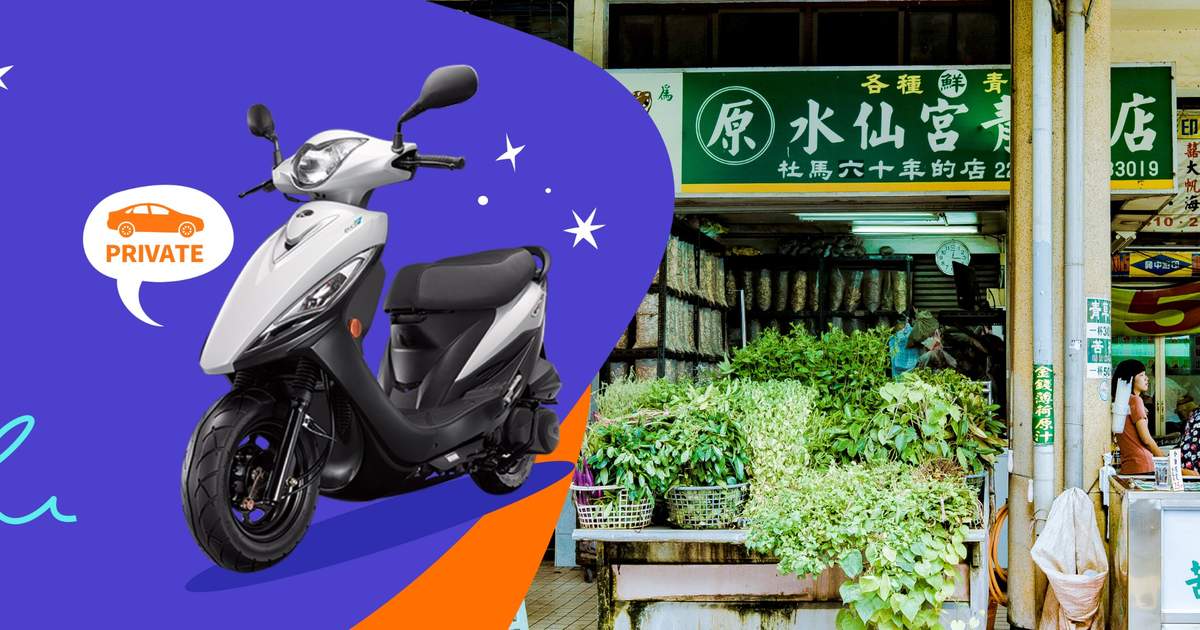 Tainan Scooter Rental - Tainan High Speed Rail Station Pickup - Klook