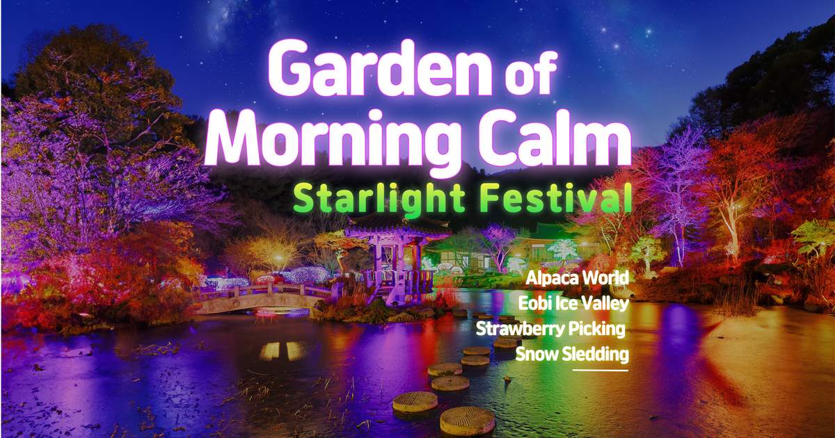 Starlight Festival of the Garden of Morning Calm - Klook Philippines