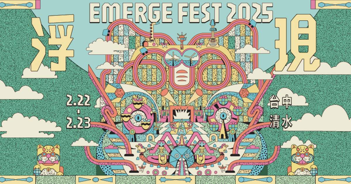EMERGE FEST 2025 - Klook India